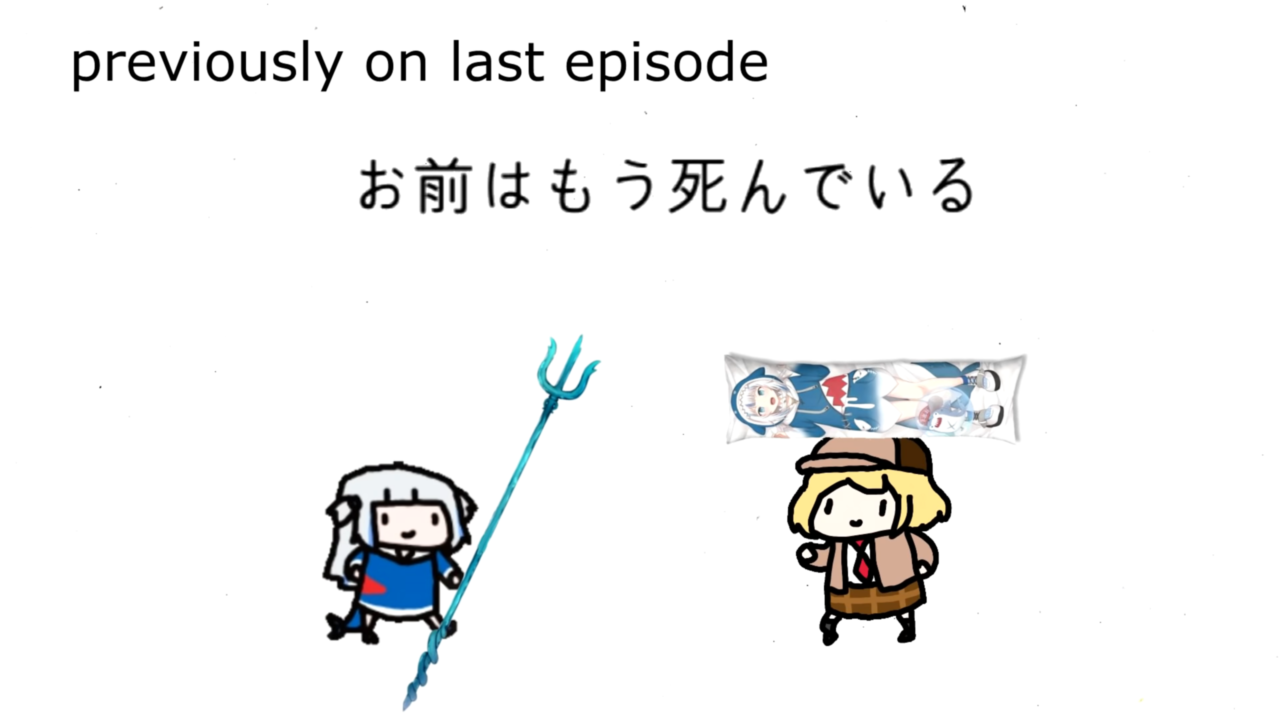 アメリア VS はあちゃま chibi ame vs haachama ：Amelia watson & Haachama meme ...