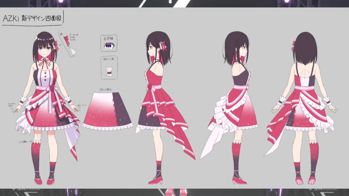 【AZKi 3rd衣装】新衣装お披露目LIVE -はじめまして、新しい私- #AZKi新衣装 : Hololive.news 【ホロライブニュース】