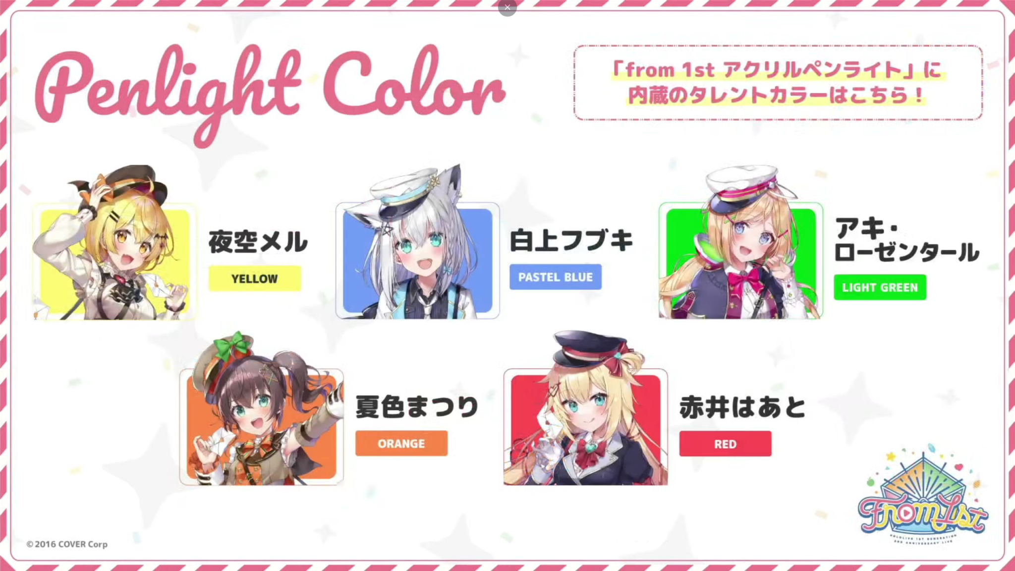 hololive 1st Generation 3rd Anniversary LIVE「from 1st」 #from1st ...