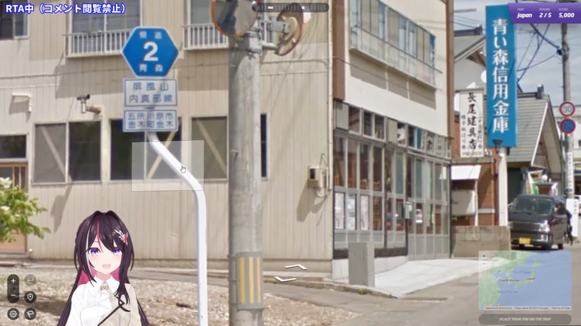 【あずきち・AZKi】トウキョウ・プロゲッサー・ランデヴ・ゲス！！RTAで15分29秒です！！【AZKi/ホロライブ】 : Hololive.news 【ホロライブニュース】