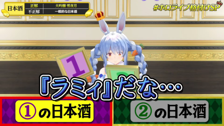【ホロライブ格付けSP！！】一流アイドルを保て！！天音かなた爆誕記念👑【天音かなた/ときのそら/AZKi/兎田ぺこら/雪花ラミィ】 : Hololive.news 【ホロライブニュース】
