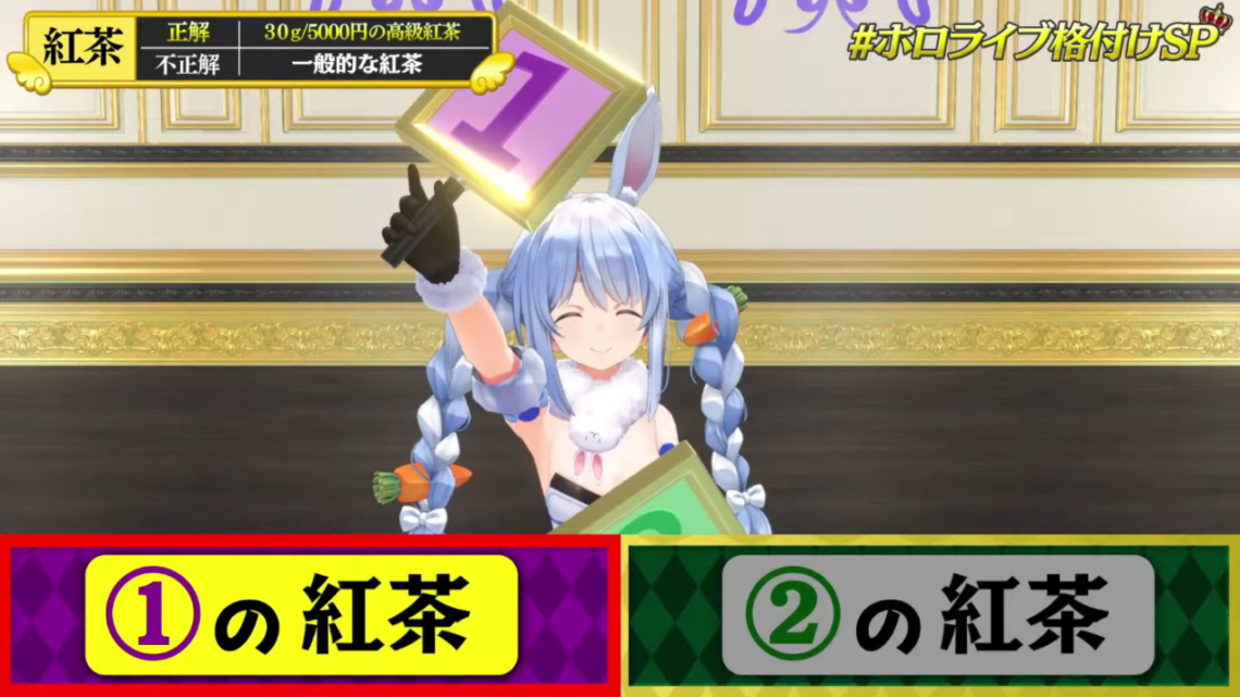 【ホロライブ格付けSP！！】一流アイドルを保て！！天音かなた爆誕記念👑【天音かなた/ときのそら/AZKi/兎田ぺこら/雪花ラミィ】 : Hololive.news 【ホロライブニュース】